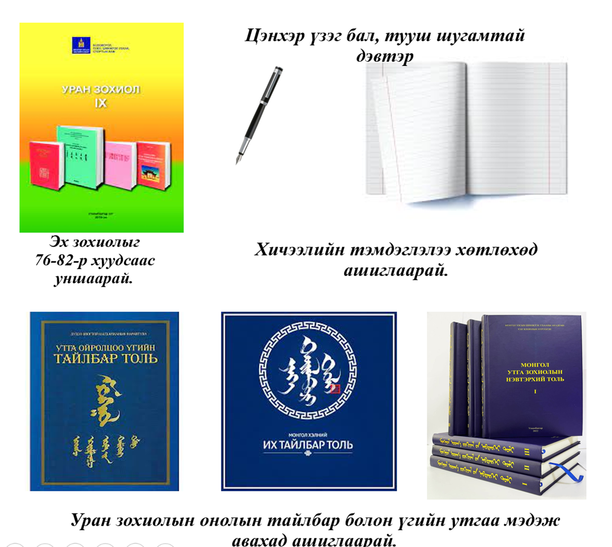 Мэдлээ Цахим контент